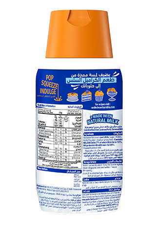 Nestlé® Squeezy Caramel Dulce De Leche | Nestlé® Desserts Arabia